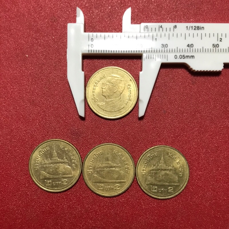 xu Thái Lan 2 baht mặt vua Rama IX | Shopee Việt Nam