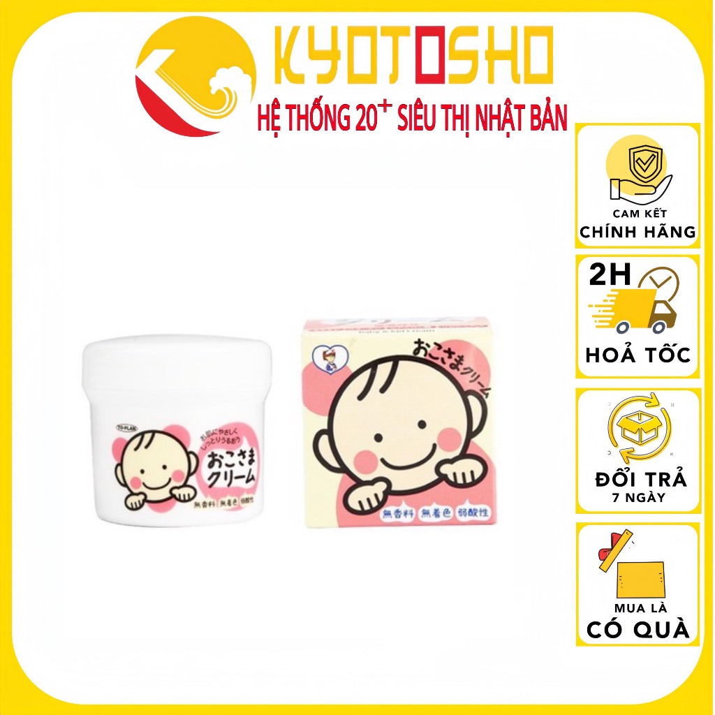 Kem bôi giảm nẻ Osakama To Plan Nhật Bản chính hãng - Hũ 110g,Kem dưỡng ẩm. | Shopee Việt Nam