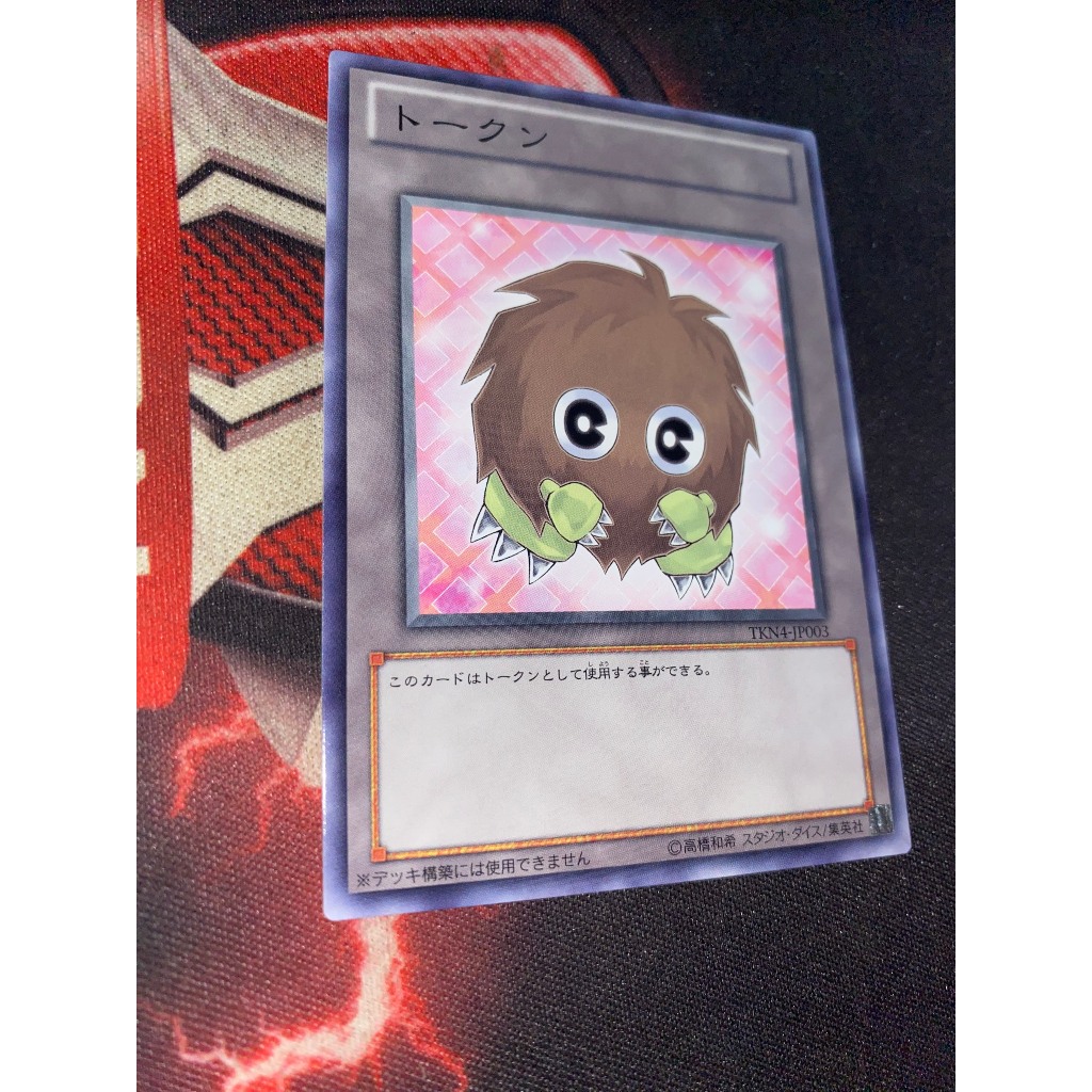 Kuriboh Token (Pink) - TKN4-JP003 - Common | Shopee Việt Nam