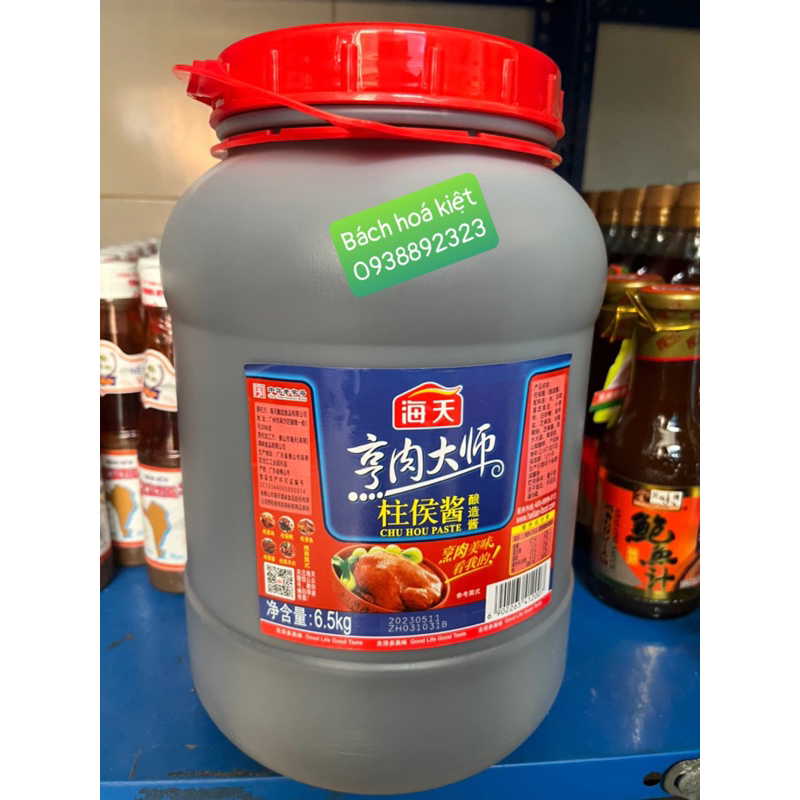Trụ Hầu Hải Thiên 6.5kg - Chu Hou Paste Haday | Shopee Việt Nam