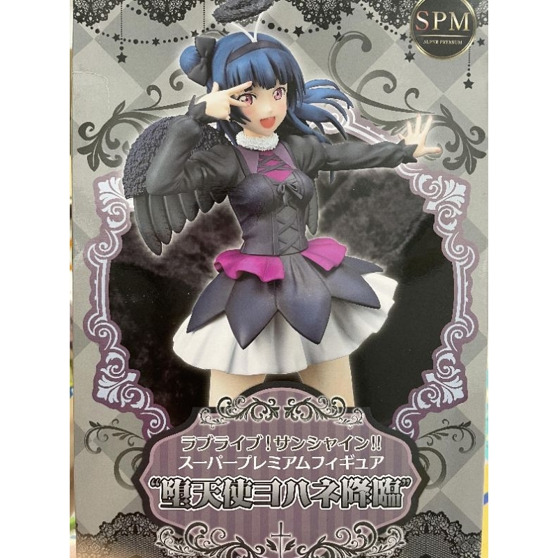 MÔ HÌnh NhÂn VẬt Anime Love Live Yoshiko Tsushima ChÍnh HÃng Shopee 3307