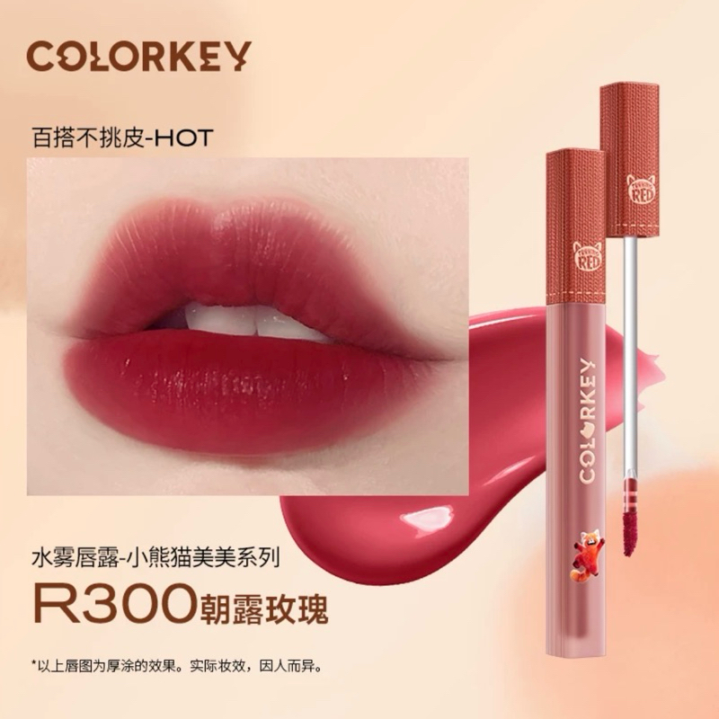 Son Kem Colorkey Disney Turning Red | Shopee Việt Nam