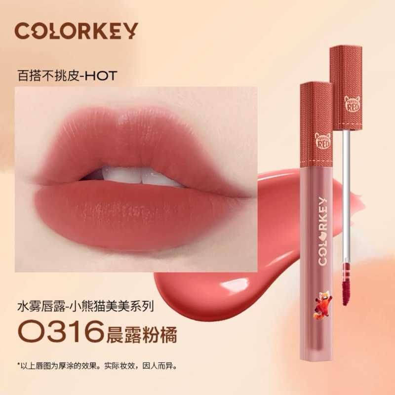 Son Kem Colorkey Disney Turning Red | Shopee Việt Nam