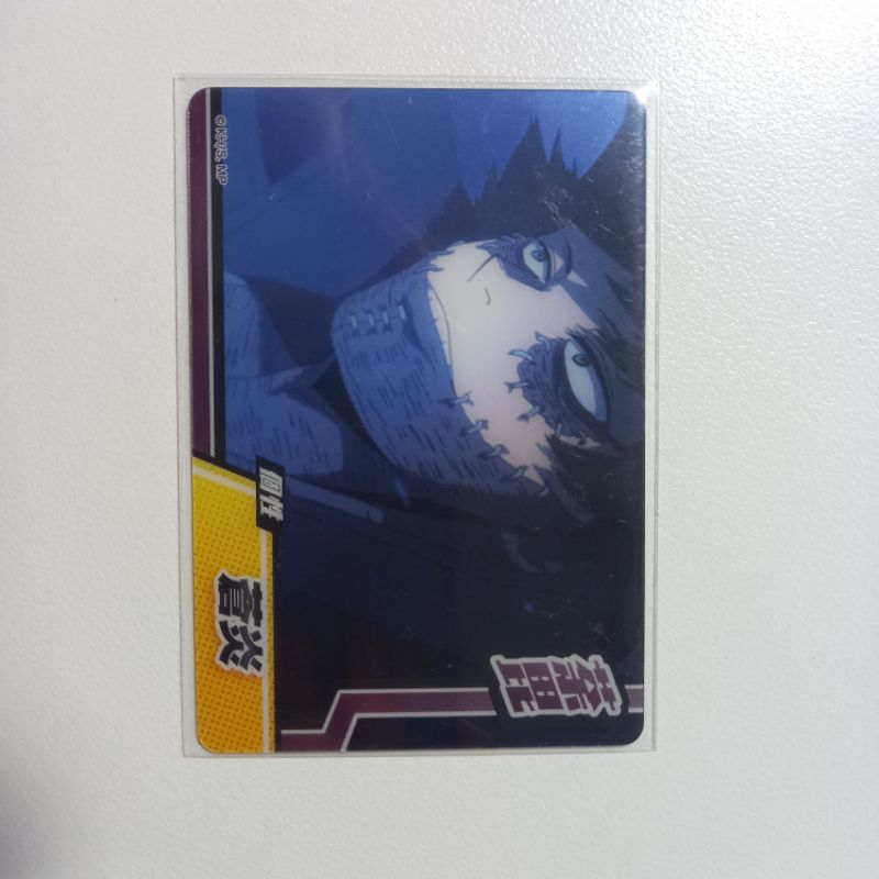[ĐỌC KĨ MÔ TẢ TRƯỚC KHI MUA] Card metal dabi vol 6 | Shopee Việt Nam
