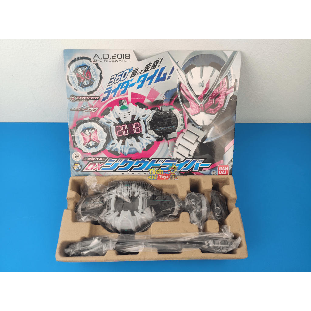 DX Driver - Kamen Rider Series - Thiết Bị Biến Hình - Hiệp Sĩ Mặt Nạ ...