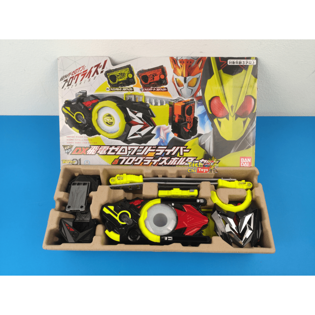 DX Driver - Kamen Rider Series - Thiết Bị Biến Hình - Hiệp Sĩ Mặt Nạ - Đồ Chơi Mô Hình Chính ...