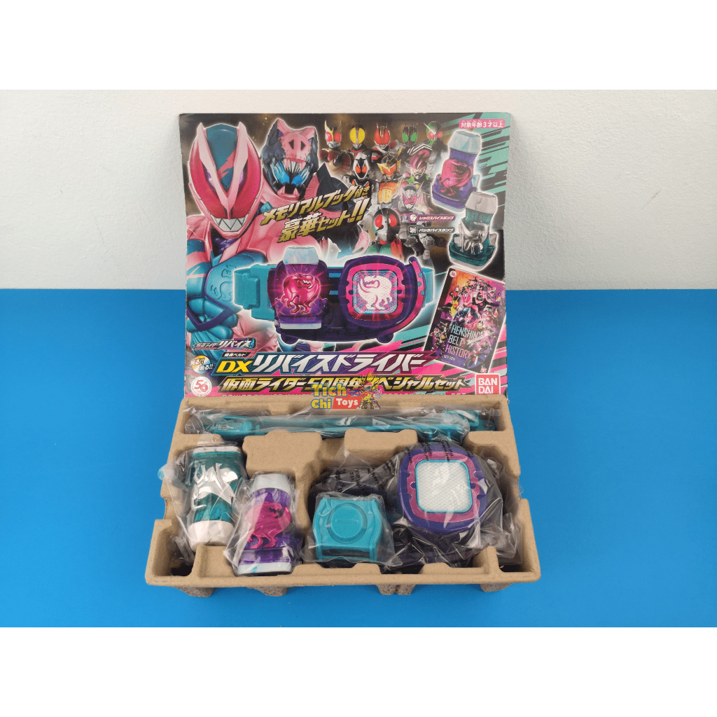 DX Driver - Kamen Rider Series - Thiết Bị Biến Hình - Hiệp Sĩ Mặt Nạ ...