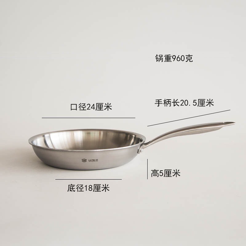 Chảo inox 304 Chảo đáy từ đúc liền khối Lunkai 20 24cm dày dặn giữ ...