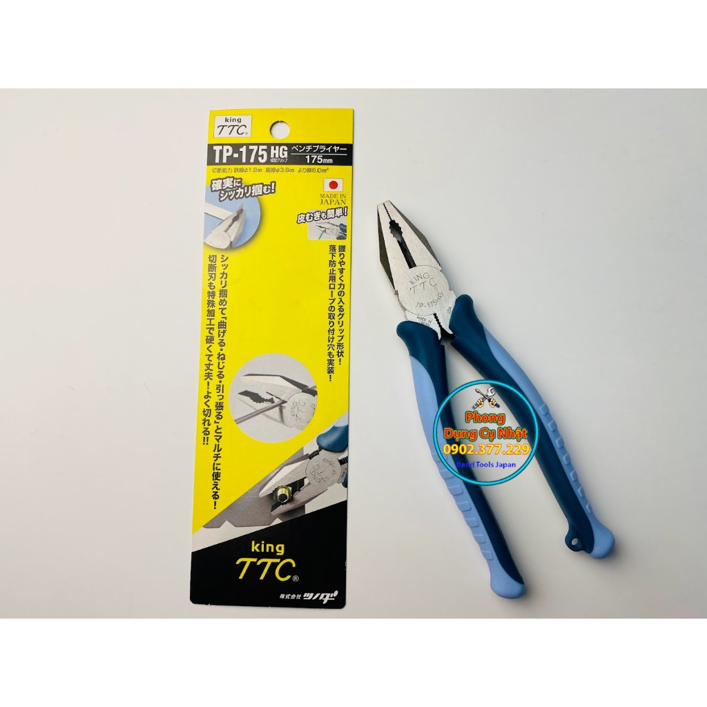 Kềm cắt đa năng 7 inch kiểu Âu King TTC Tsunoda TP-175HG | Shopee Việt Nam