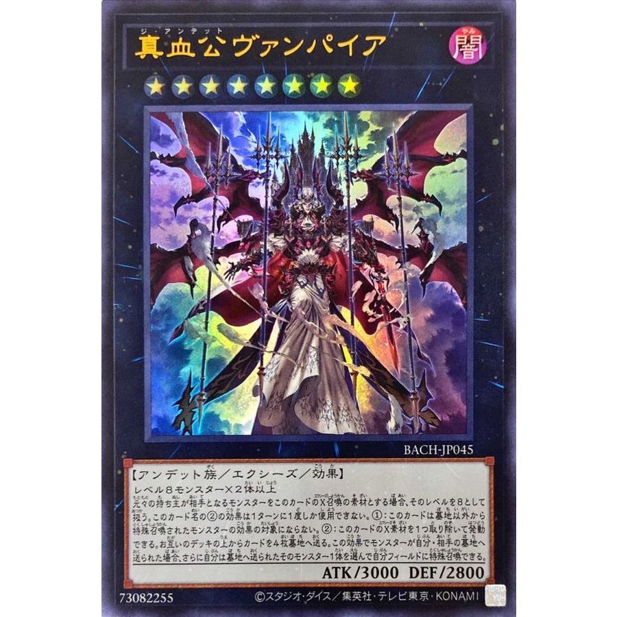 Thẻ bài Yugioh: [OCG] The Zombie Vampire BACH-JP045 Ultra | Shopee Việt Nam