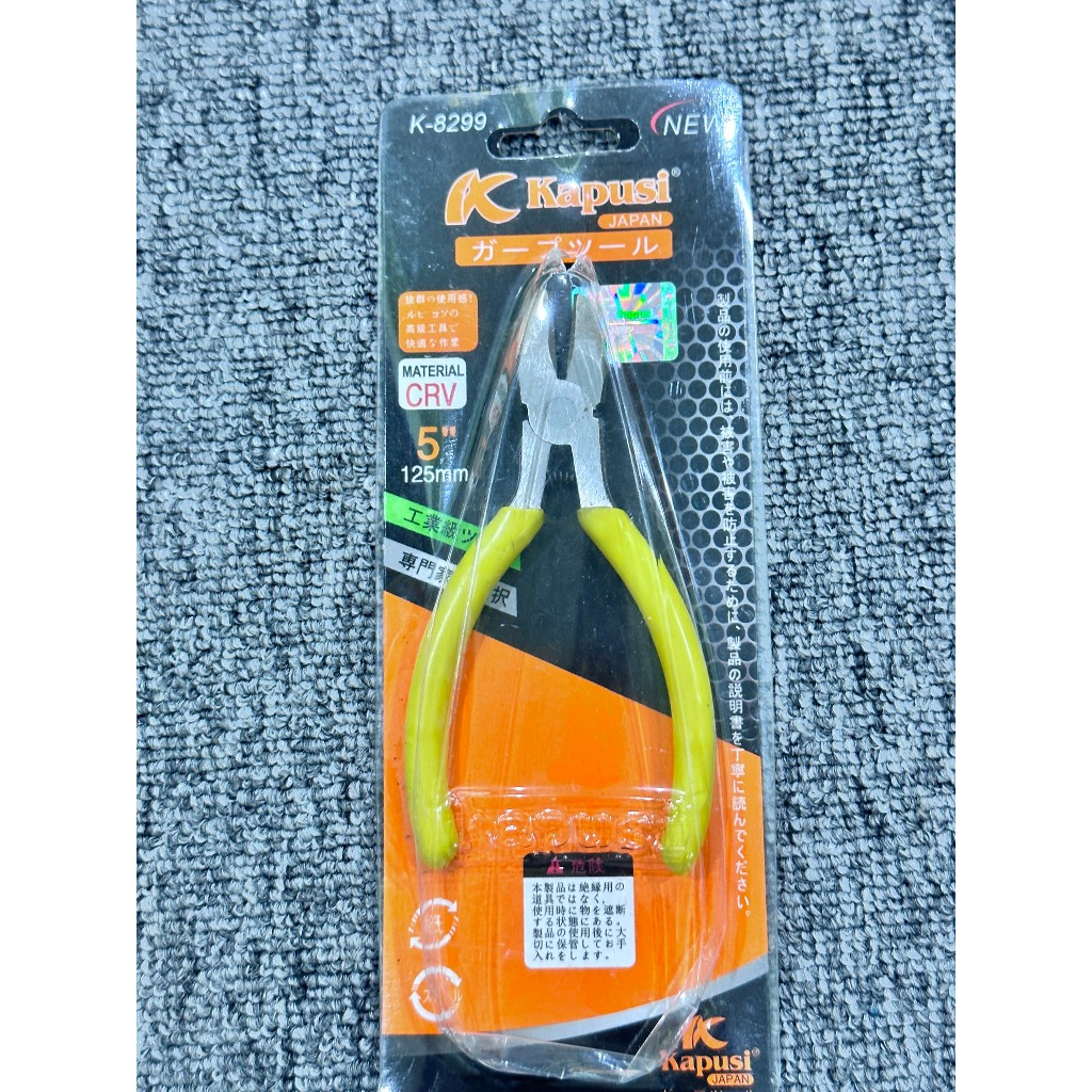 Kìm cắt mini Kapusi K-8299 5" 125mm | Shopee Việt Nam