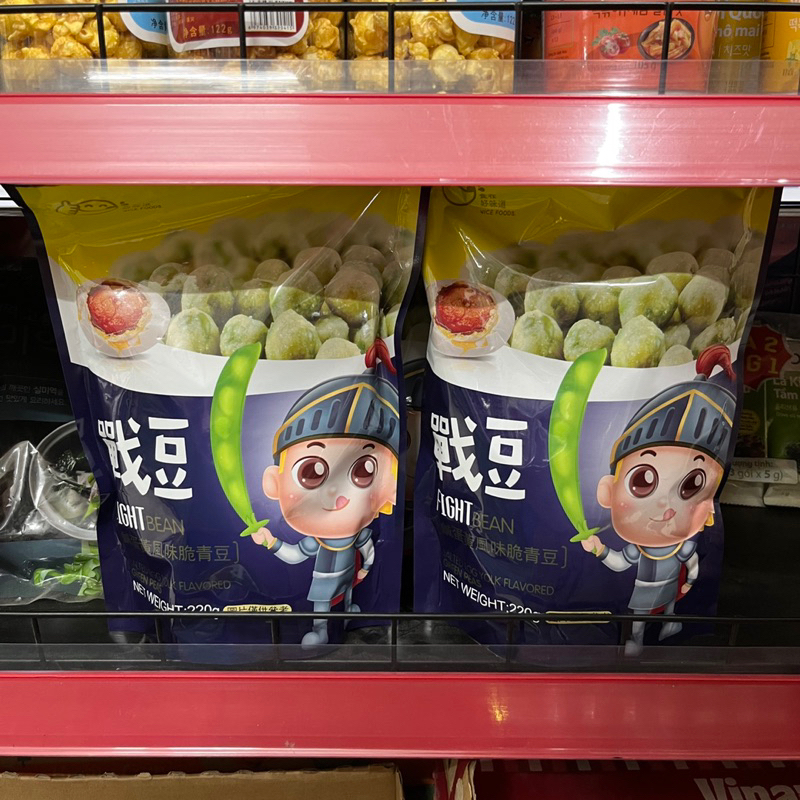 Đậu xanh sấy Fight Bean vị trứng muối bịch 220g (11 gói nhỏ) | Shopee ...