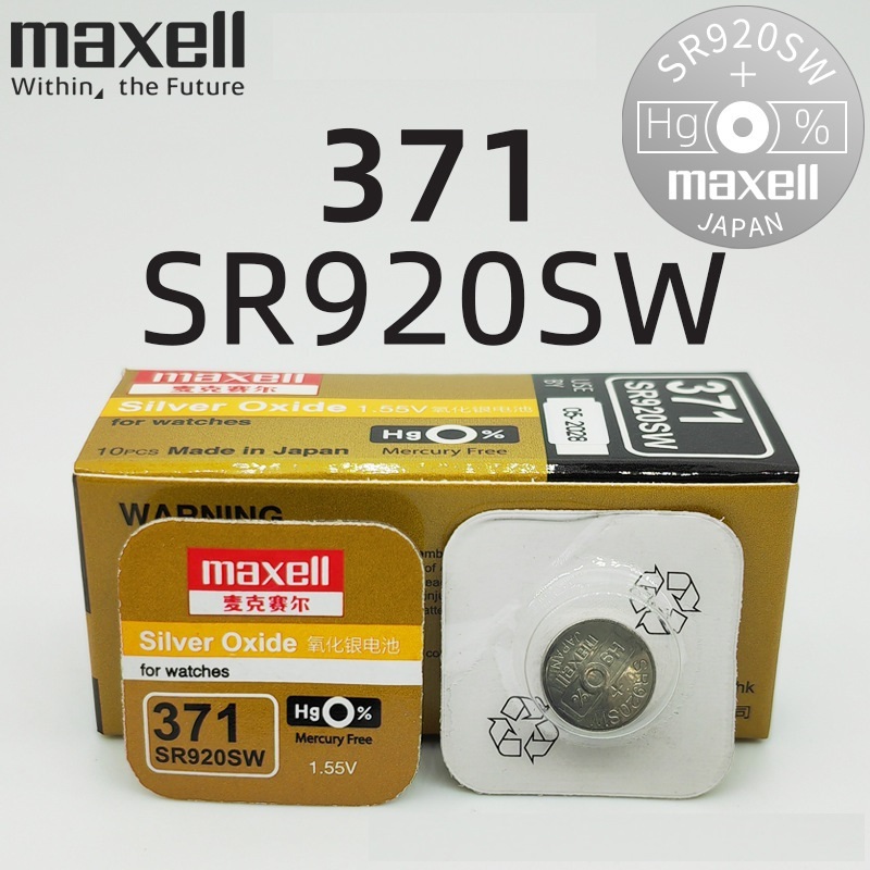 Pin Maxell 371 / SR920SW. Pin Đồng Hồ 371/ SR920SW/ 371RW/ 370/ AG6 ...