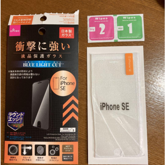 Kính Cường Lực Iphone 13, 14, SE Hãng Daiso Nội địa Nhật Bản - MiO Hàng ...