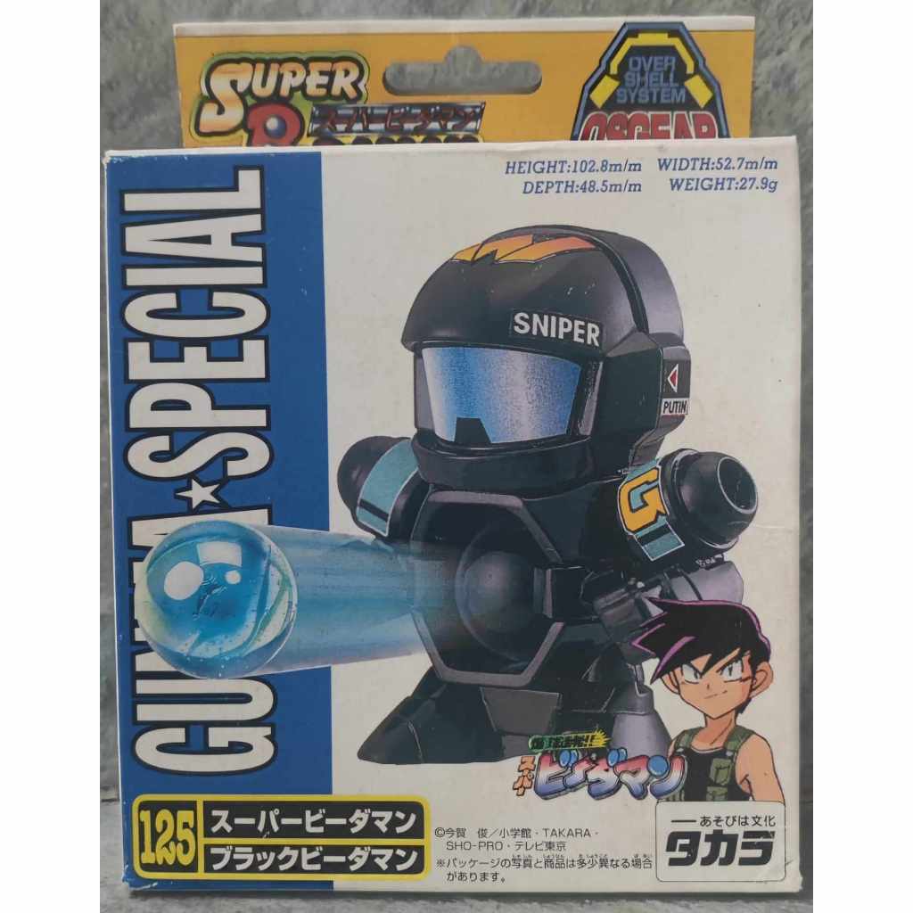 Super B Daman 125 Robot bắn bi Gunma Special (Black) - Takara Tomy ...
