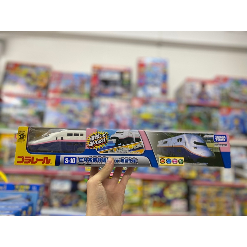 Đồ chơi tàu hoả có pin S-10 Series E4 Shinkansen Max Train | Shopee ...