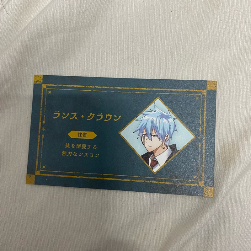 [Mashle] Thẻ - Card Jump Lance Crown | Shopee Việt Nam