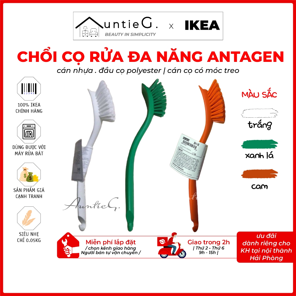 Chổi cọ vệ sinh nhà cửa đa năng ANTAGEN chính hãng IKEA Thụy Điển, MS 188 | Shopee Việt Nam