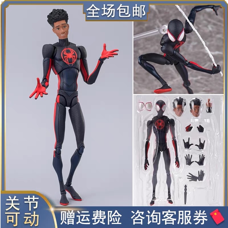 [HÀNG SẴN-HỎA TỐC] Mô Hình CT SHF Miles Morales Spider-Man Across The ...