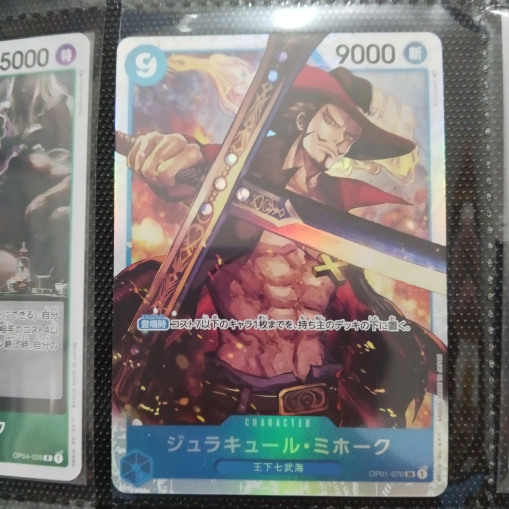 [ONE PIECE card game] x01 thẻ hình Dracule Mihawk OP01-070 SR Romance ...