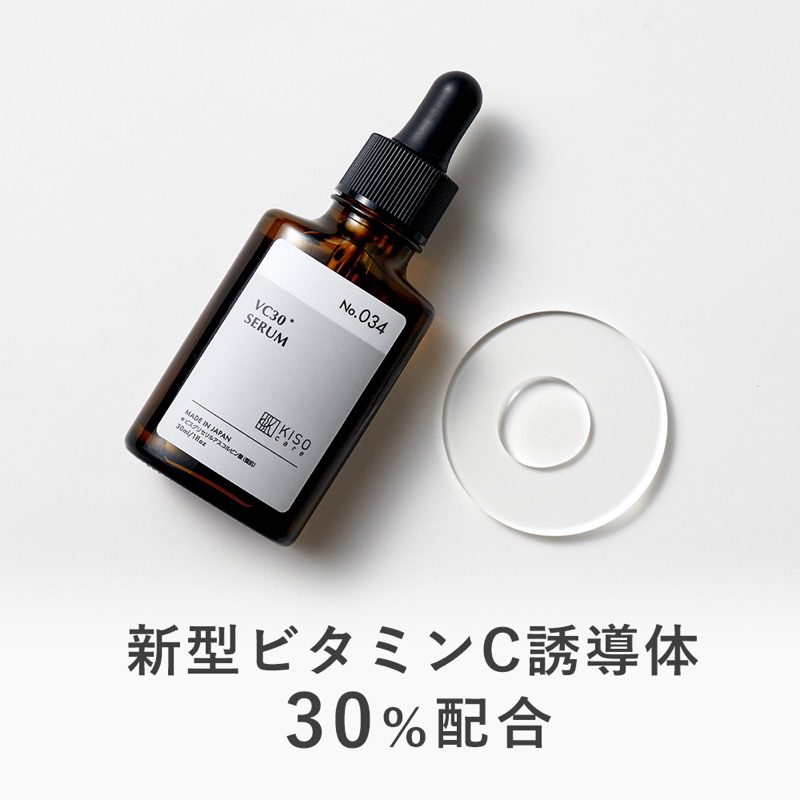Serum Vitamin C thế hệ mới Kiso 30ml | Shopee Việt Nam