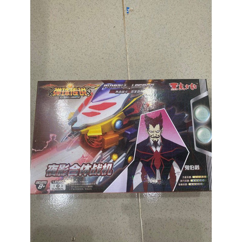 (New) Đồ chơi mô hình Truyền thuyết Pinball Pinball legend | Shopee ...