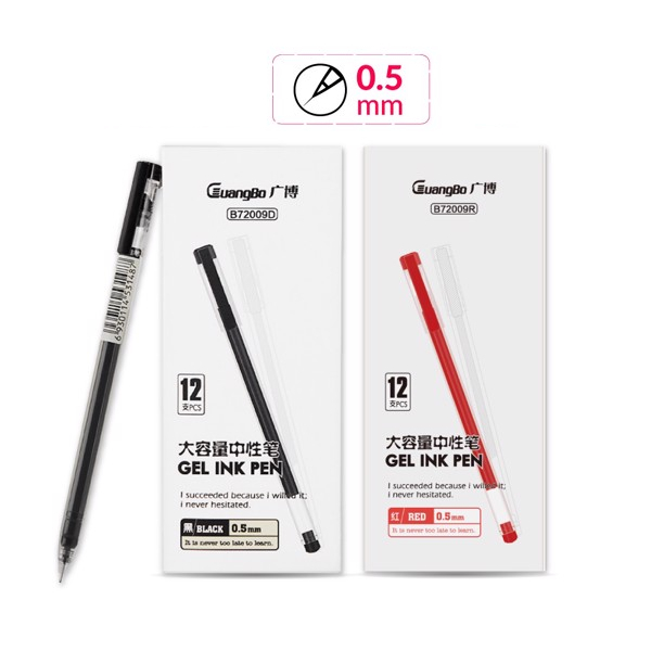 Combo 5 bút gel Guangbo B72009 ngòi 0.5mm - Thân trong liền mực | Shopee Việt Nam