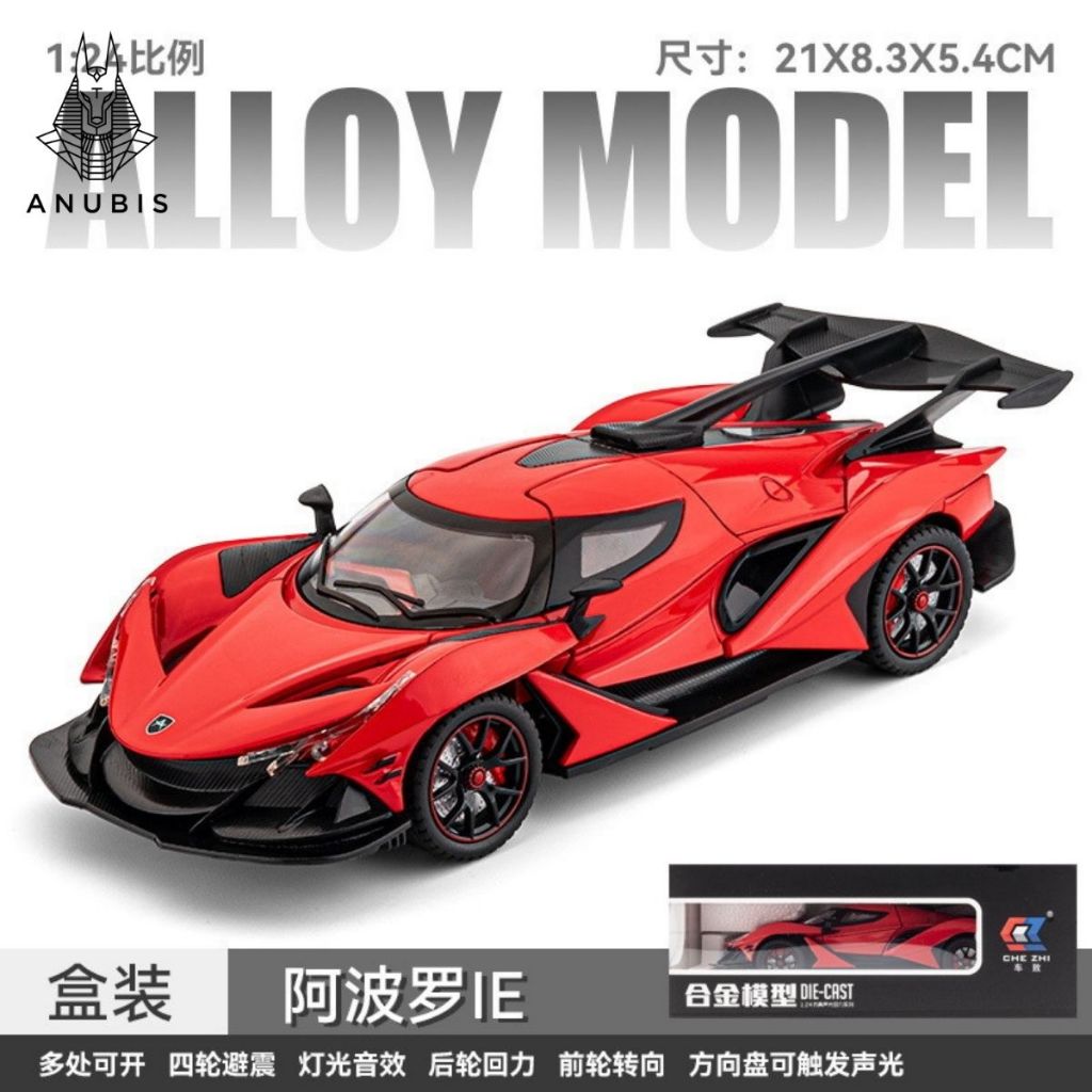Mô Hình Xe Ôtô Kim Loại 1/24 Siêu Xe APOLLO IE Dùng Để Trưng Bày Bàn ...