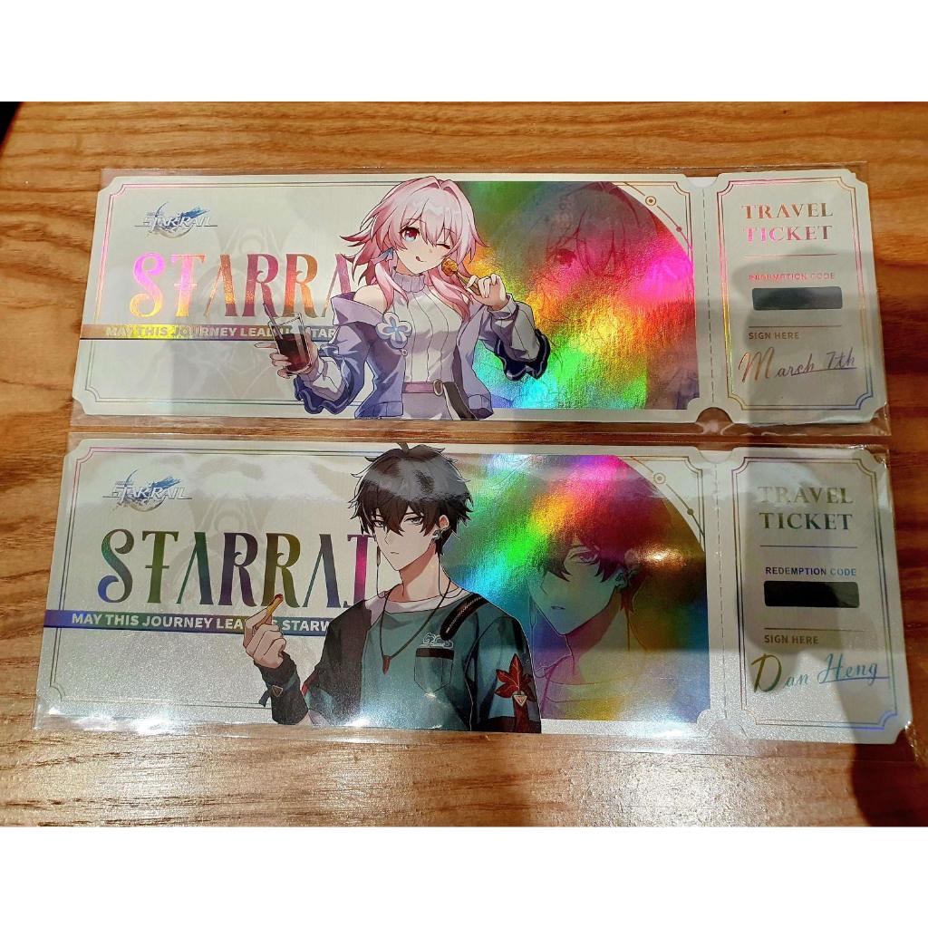 Ticket Dan Heng March 7 - Honkai Star Rail collab Piko | Shopee Việt Nam