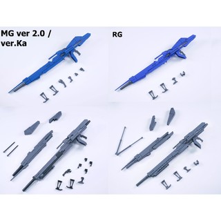 Mô hình lắp ráp Effect Wings Hyper Mega Launcher MG Zeta ver 2.0 / ver ...