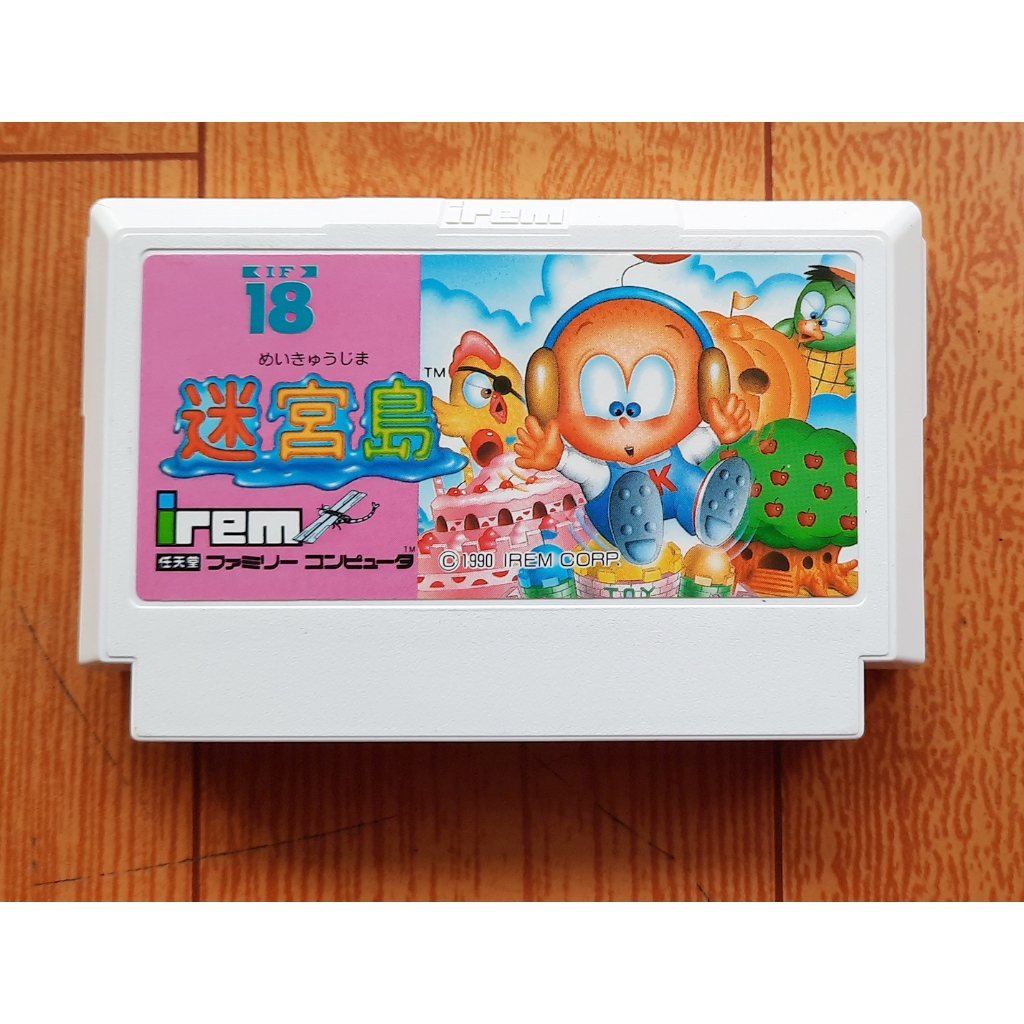 Băng gốc famicom (Original) Meikyuu jima | Shopee Việt Nam