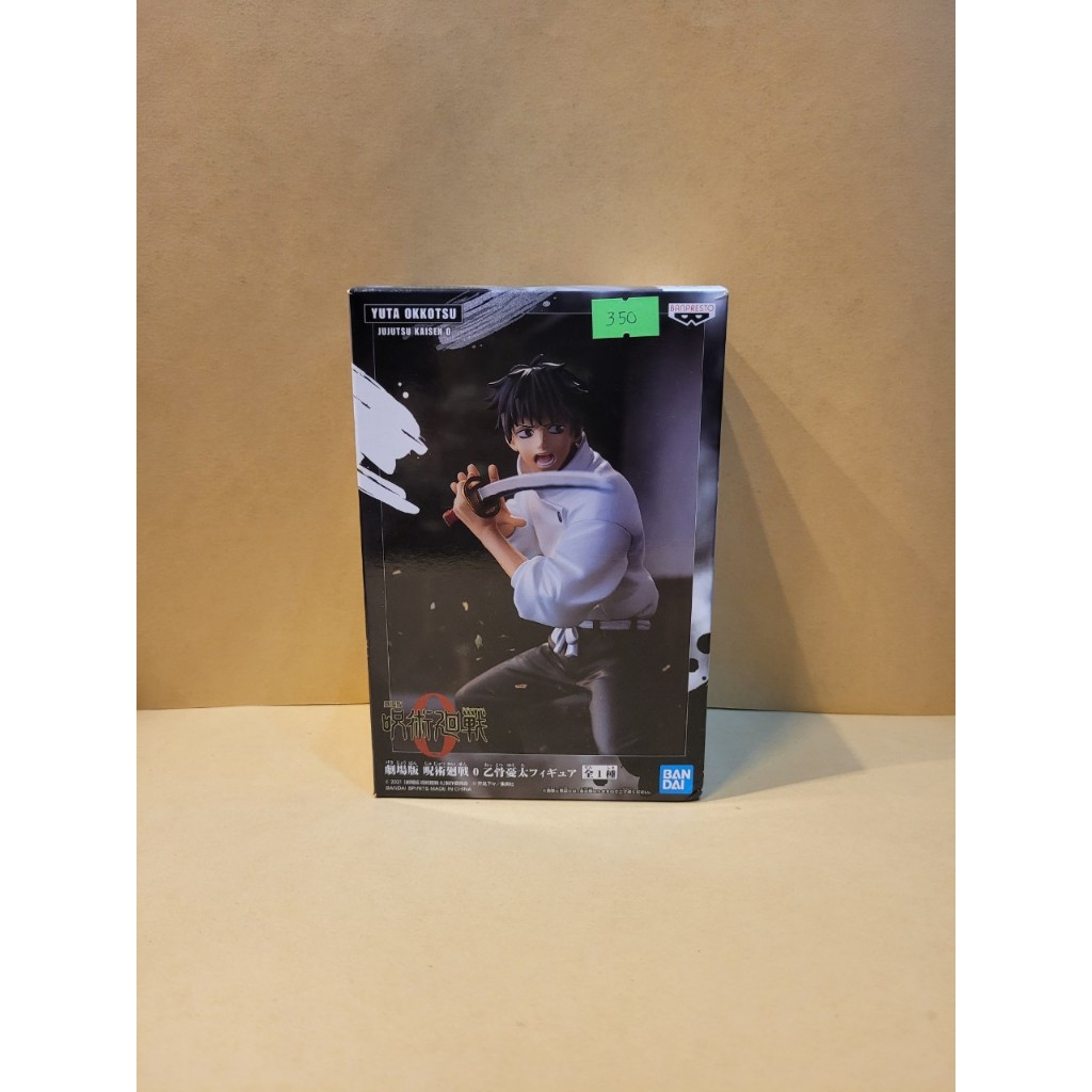 Mô hình Okkotsu Yuta-Jujutsu Kaisen-Chính hãng | Shopee Việt Nam