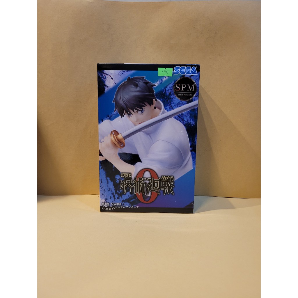 Mô hình Okkotsu Yuta-Jujutsu Kaisen-Chính hãng | Shopee Việt Nam
