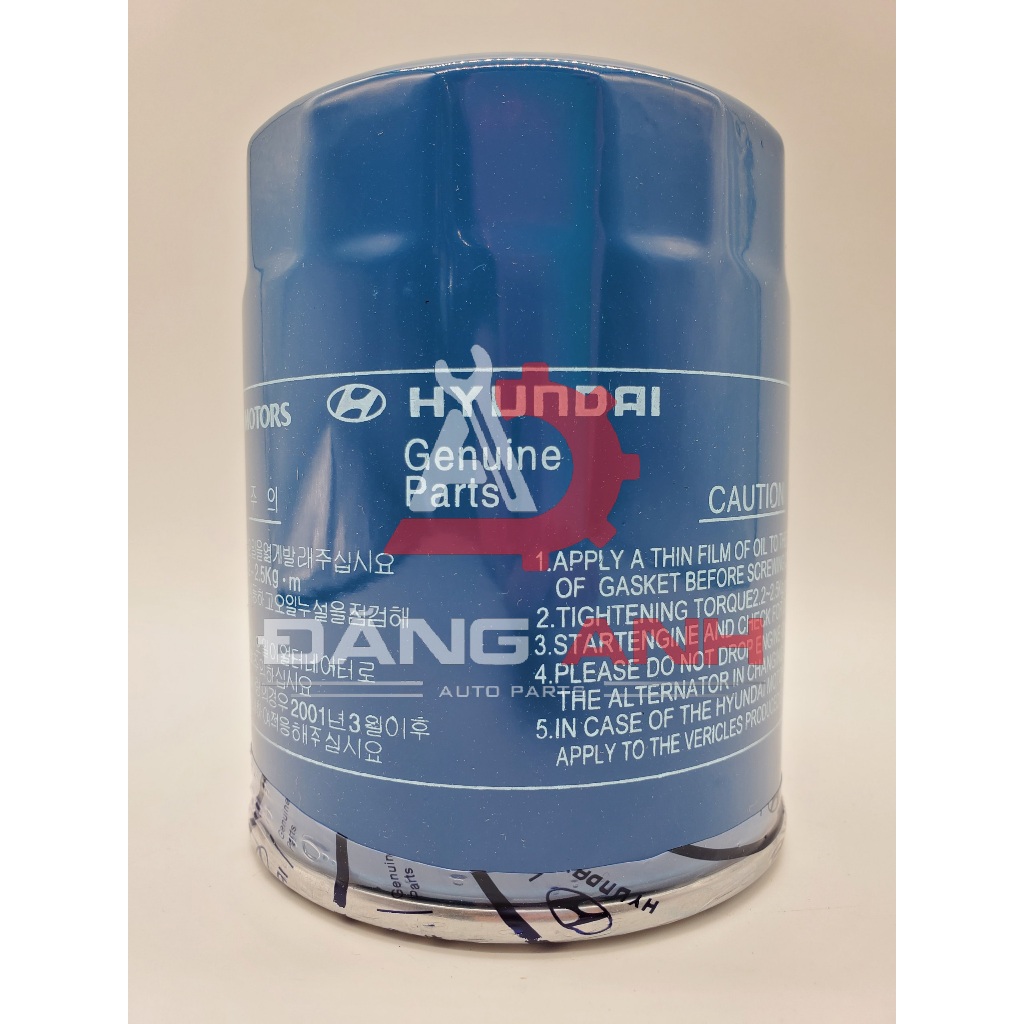 LỌC DẦU KIA HYUNDAI 1 TẤN PORTER STAREX SOALTI 26300-42040 B | Shopee ...