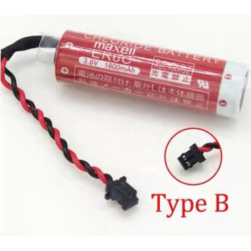 Pin plc Maxell ER6C 3.6v 1800mAh (Hoả tốc) | Shopee Việt Nam