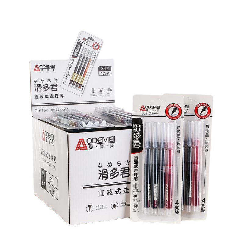 Sét 4 bút gel odemei bút chuyên dụng viết chữ Hán ( ngòi 0.5mm ...