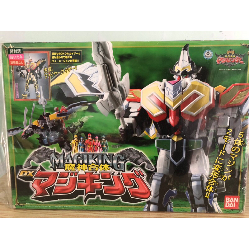 Mô hình Dx Magiking- Mahou Sentai Magiranger- Chính hãng Bandai ...