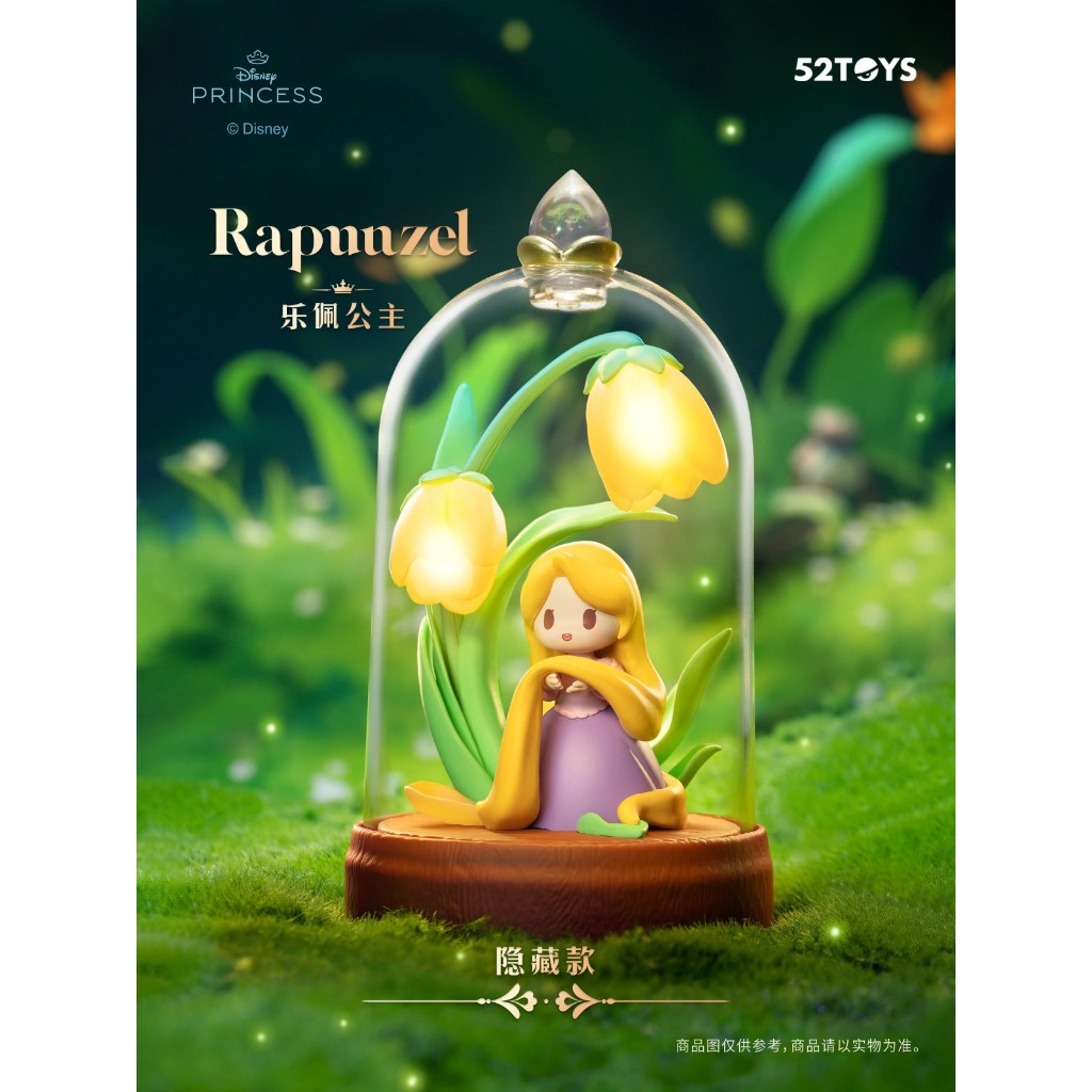 [Blind Box] Disney Princess Flowers and Shadows - 52TOYS | Shopee Việt Nam