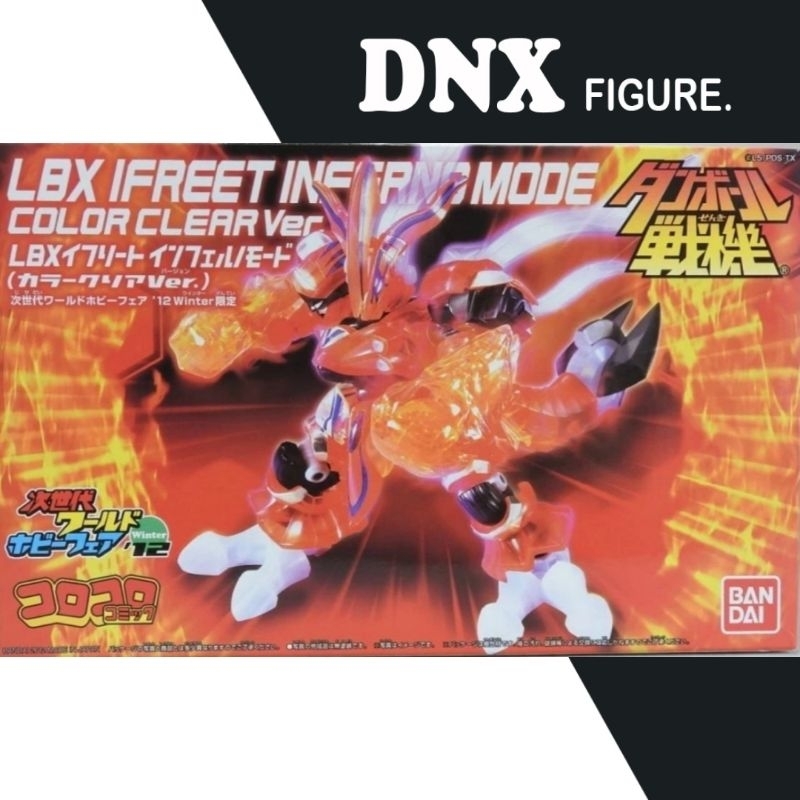 Mô hình lắp ráp LBX IFREET INFERNO MODE ver. CLEAR (New Seal) | Shopee ...