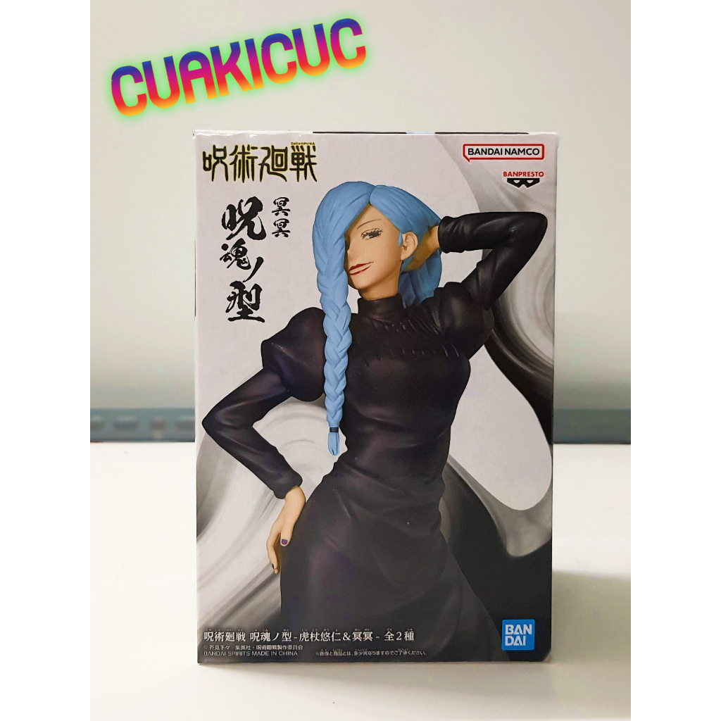 [CHÍNH HÃNG BANDAI] Mô Hình Mei Mei - Đồ Chơi Trưng Bày - Figure Mei ...
