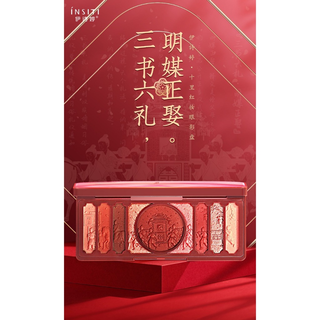 Bảng mắt kèm phấn má HỒNG TRANG INSITI IS3815 | Shopee Việt Nam