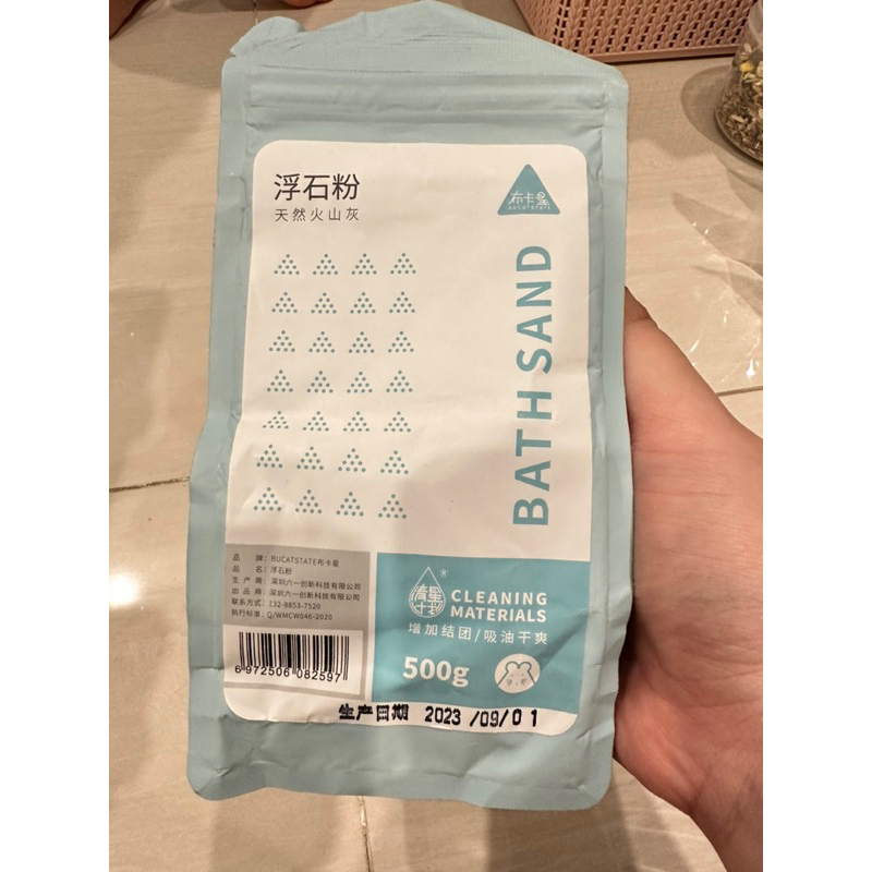 BATH SAND HÃNG BUCATSTATE khử mùi hôi cát tắm 100gr | Shopee Việt Nam