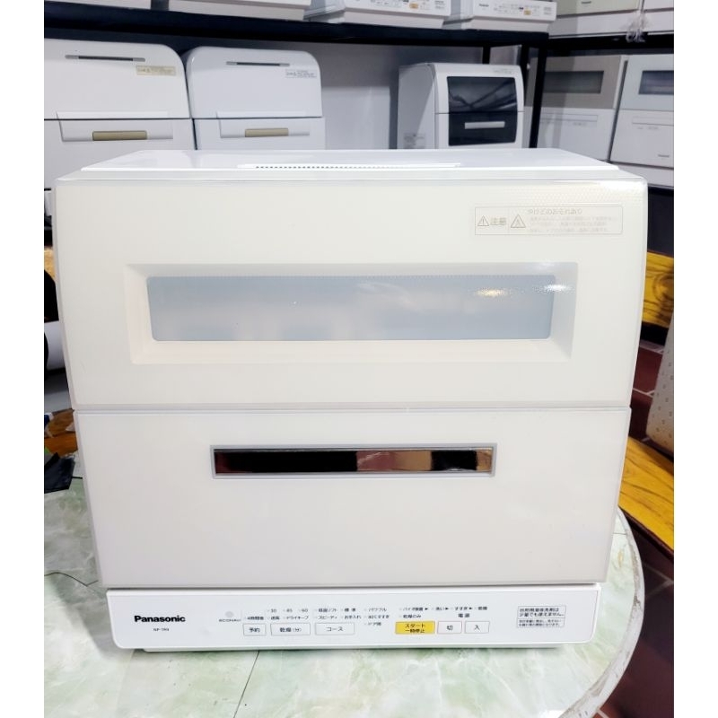Máy rửa bát Panasonic NP-TR9 | Shopee Việt Nam