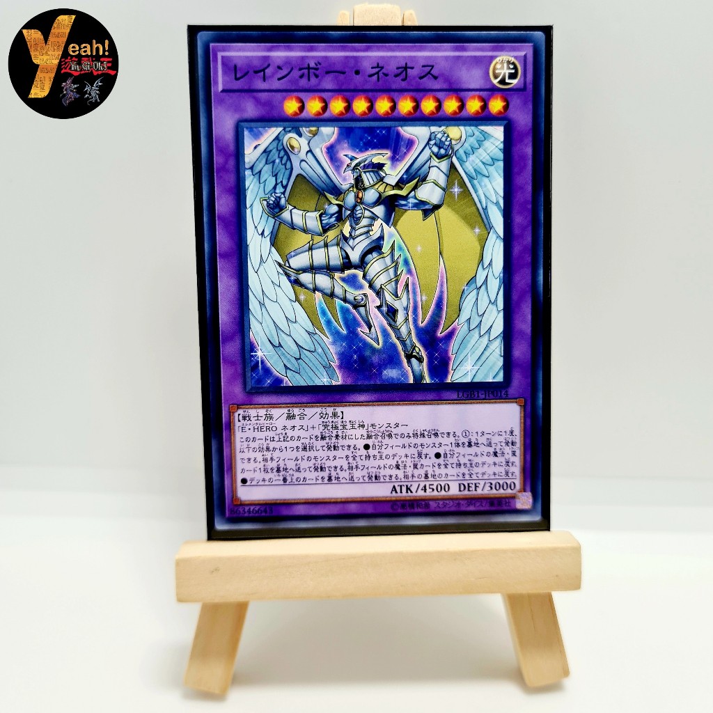 [Siêu hot] Thẻ bài yugioh Rainbow Neos [LGB1-JP014] - Parallel Normal - Tặng bọc bài bảo quản ...