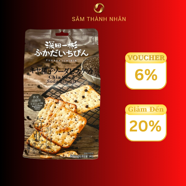 Bánh Quy giòn ít đường Hạt Chia Fukada Ichibin 168g | Shopee Việt Nam