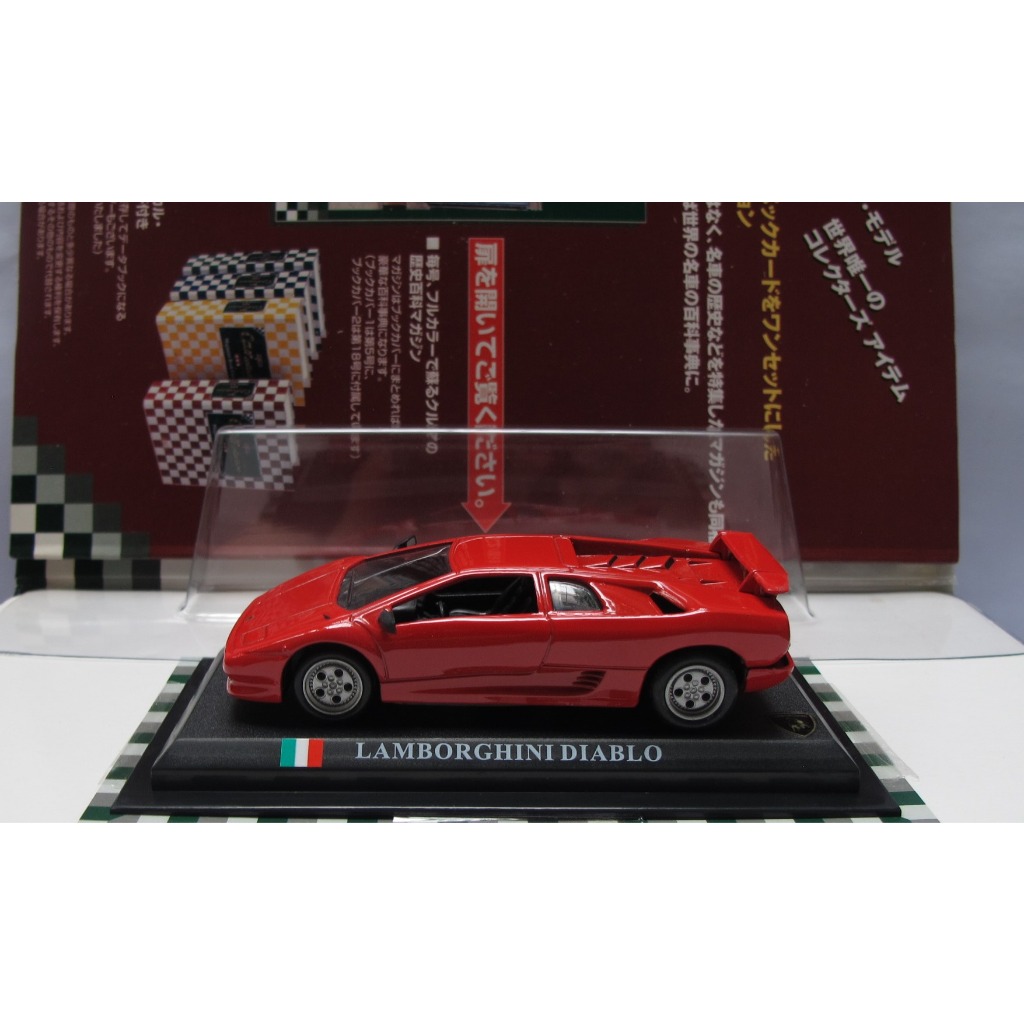 Mô hình xe Del Prado Japan LAMBORGHINI Diablo tỷ lệ 1:43 | Shopee Việt Nam
