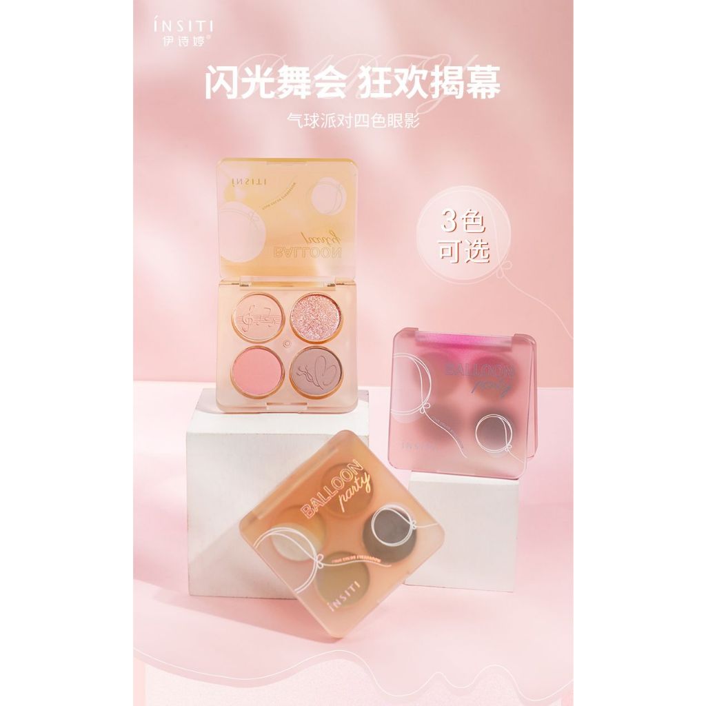 Phấn mắt 4 ô BALLOON PARTY ÍNSITI IS3827 | Shopee Việt Nam
