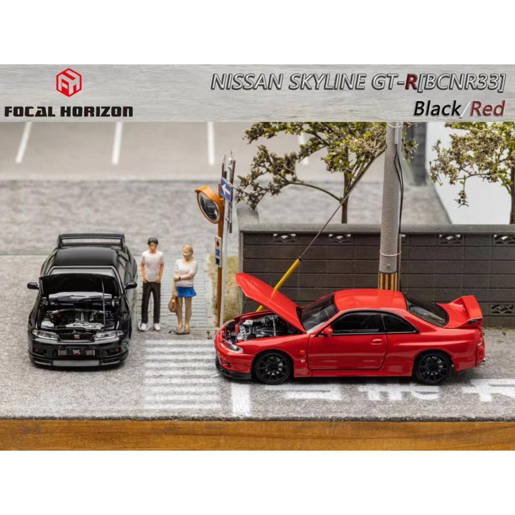 MÔ HÌNH 1:64 FOCAL HORIZON - Nissan Skyline GT-R R33 Open-Hood, Visible ...
