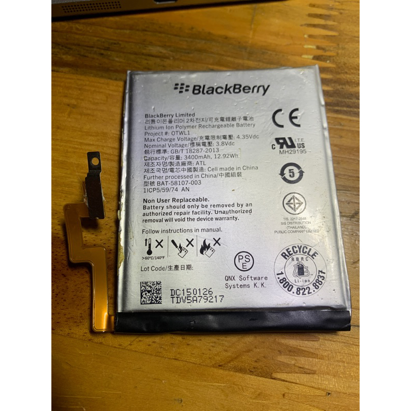 pin blackberry passport zin bóc máy | Shopee Việt Nam