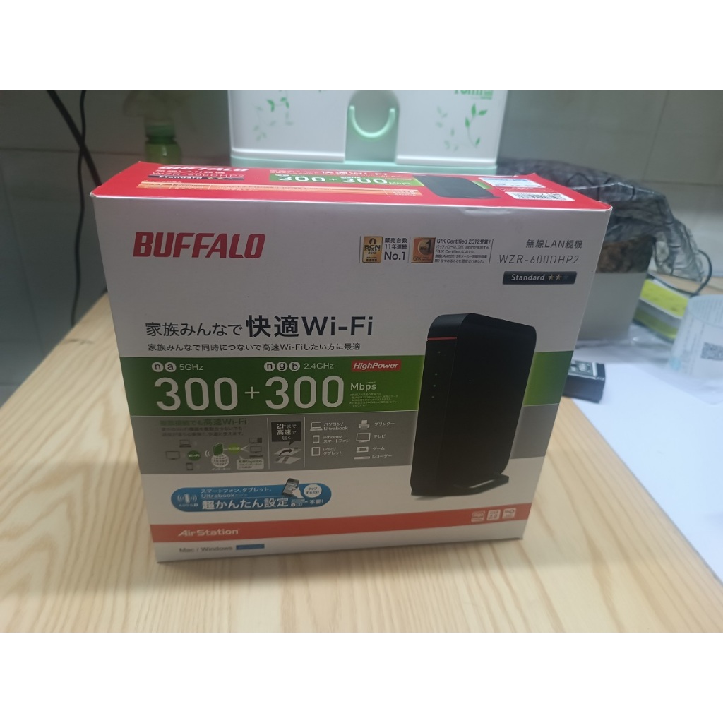 WIFI Buffalo WZR-600DHP2 firmware tiếng Nhật | Shopee Việt Nam